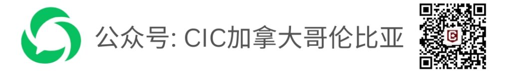 CIC – 晋升加拿大及世界顶尖大学的最佳途径 – Columbia International College